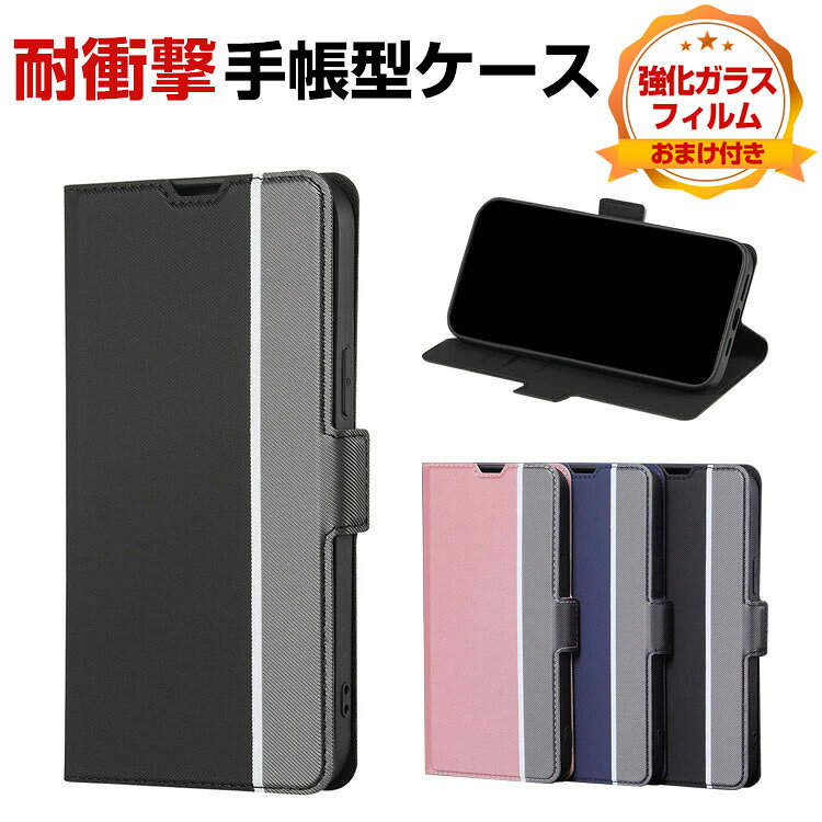 商品名 アップル アイフォン Apple iPhone 16 16 Plus 16 Pro 16 Pro Max ケース カバー 耐衝撃カバー 手帳型 PUレザー カード収納 おしゃれ スタンド機能 手触り抜群 精密加工 便利 実用 人気 ...