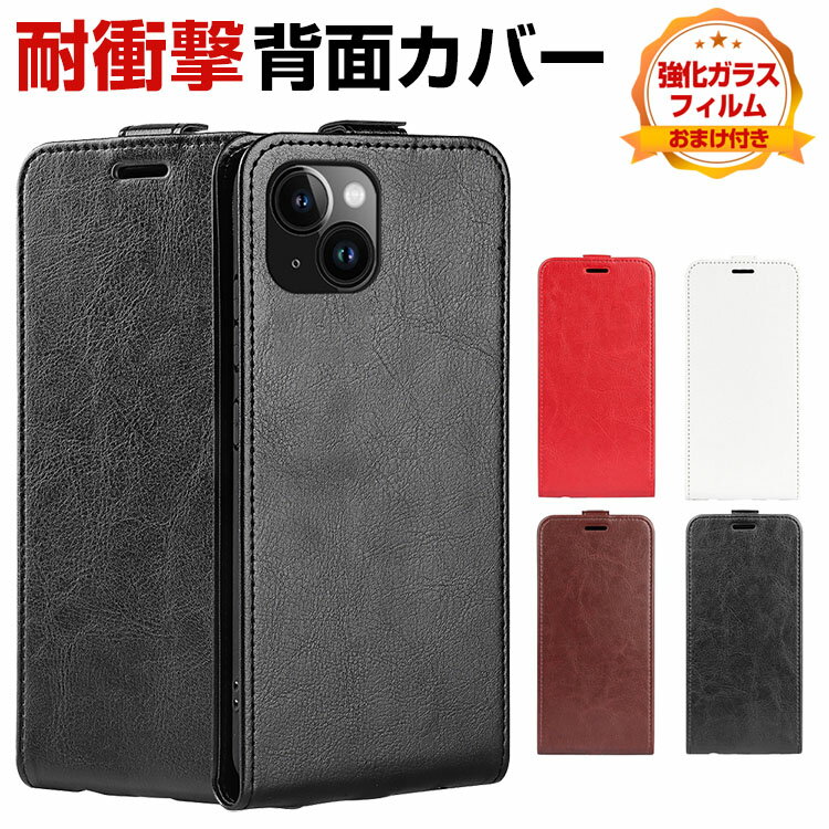 商品名 アップル アイフォン Apple iPhone 16 16 Plus 16 Pro 16 Pro Max ケース カバー 耐衝撃カバー 手帳型 PUレザー カード収納 おしゃれ 手触り抜群 縦開き 縦型 精密加工 便利 実用 人気 ...