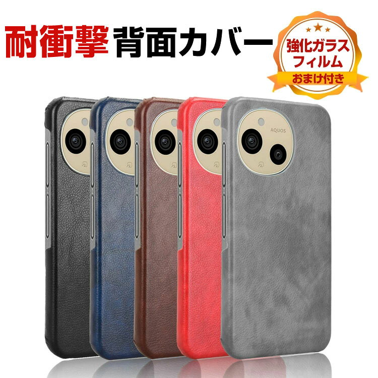 商品名 SHARP AQUOS sense10 ケース 耐衝撃 カバー タフで頑丈 PUレザー&PC素材 衝撃吸収 落下防止 おしゃれ カッコいい 便利 実用 人気 衝撃に強い スマホ シャープ アクオス センス10 sense10 ケース...