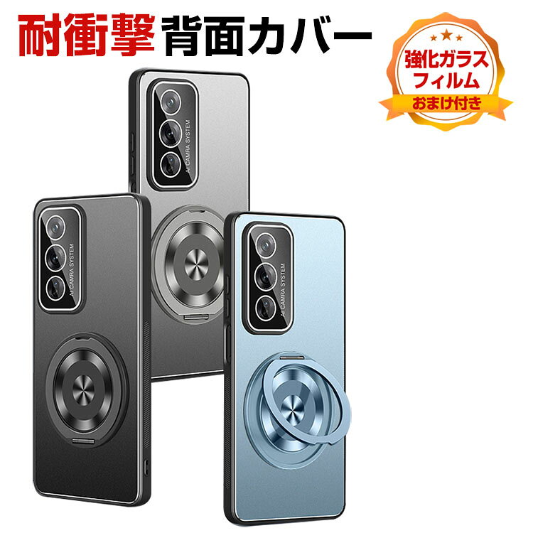 商品名 オッポ OPPO A5 5G CPH2735 ケース カバー タフで頑丈 TPU&PC素材 マット感 カメラレンズ保護 耐衝撃 落下防止 指紋防止 手触り抜群 リング付き スタンド機能 保護ケース 便利 実用 人気 おすすめ 便利性...