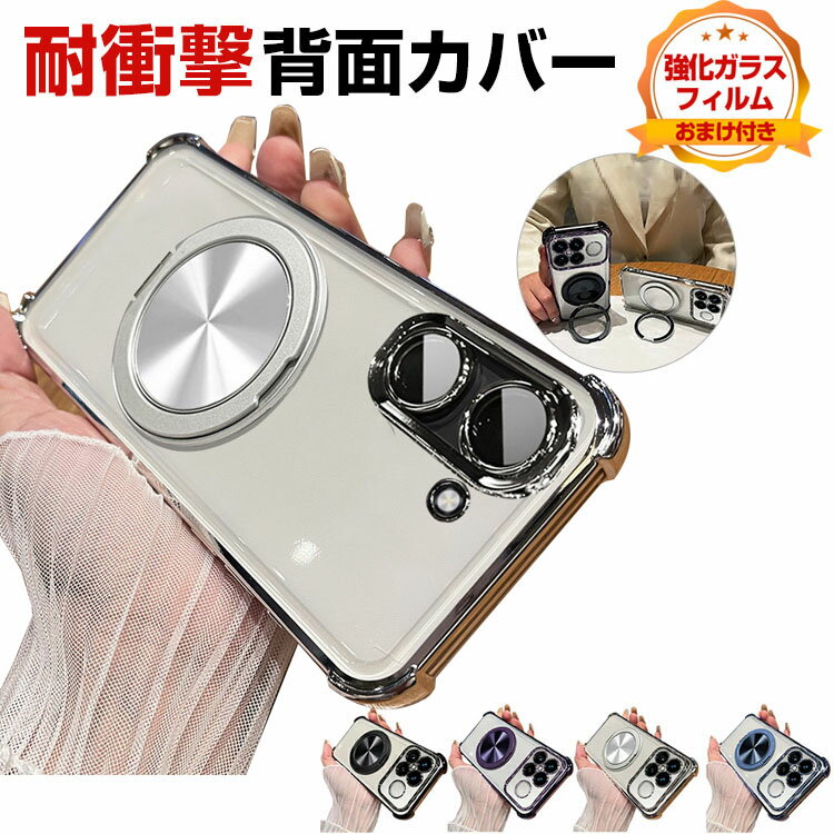 商品名 POCO X8 Pro ケース 耐衝撃 カバー 小米 シャオミ POCO X8 プロ クリア ケース リング付き リングを指に通すことで落下防止 傷やほこりから守る 衝撃に強い TPU素材 便利 スタンド機能 おすすめ おしゃれ 人...