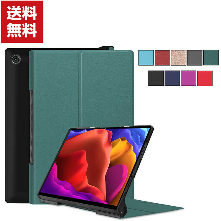 楽天市場】レノボ yoga tablet 11の通販 楽天市場】レノボ yoga tablet 11の通販