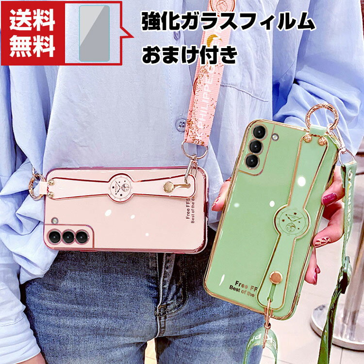 商品名 【P5倍】送料無料 Samsung Galaxy S22 S22+ スマホ ケース 傷やほこりから守る CASE 衝撃に強いTPU素材＆メッキ仕上げ柔軟エッジ ストラップ付き スタンド機能 耐衝撃 衝撃防止 高級感があふれ 便利 実...