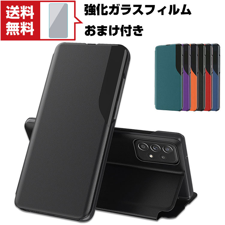 商品名 「ポイント」送料無料 Samsung Galaxy A53 A33 5G ギャラクシー スマホ ケース 手帳型 レザー おしゃれ ケース ギャラクシー CASE 持ちやすい 2重構造 汚れ防止 便利 実用 スタンド機能 ブック型 カ...
