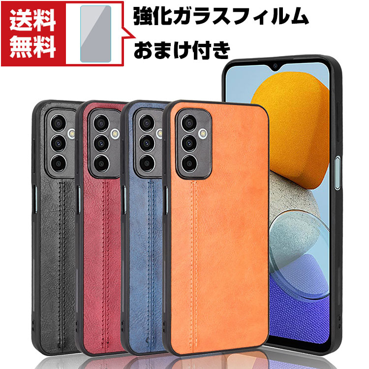 商品名 「ポイント」送料無料 Samsung Galaxy M23 5G サムスン ギャラクシー アンドロイド スマートフォン 保護ケース タフで頑丈 3重構造 耐衝撃 衝撃吸収 落下防止 TPU&PC&PUレザー 高級感 衝撃に強い 人気...
