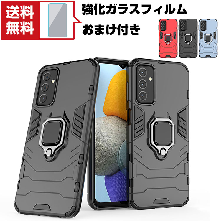 商品名 「ポイント」送料無料 Samsung Galaxy M23 5G ギャラクシー スマートフォン 保護ケース タフで頑丈 TPU&PC 2重構造 耐衝撃 衝撃吸収 落下防止 リングブラケット付き スタンド機能 便利 実用 人気 おすす...