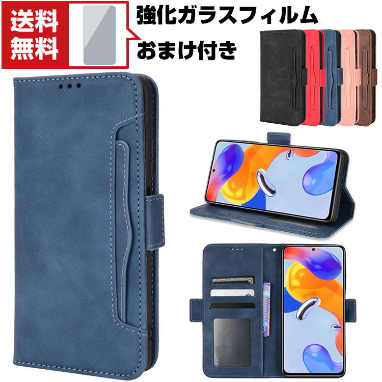 商品名 「ポイント」送料無料 Xiaomi Redmi Note 11 Pro 5G シャオミ Android スマートフォン ケース 手帳型 PUレザー おしゃれ CASE 汚れ防止 スタンド機能 便利 実用 カード収納 ブック型 カッコ...