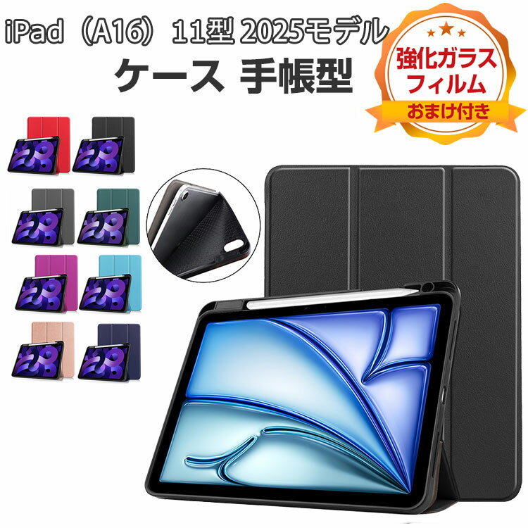 楽天市場】ipad pro 1世代11インチの通販 楽天市場】ipad pro 1世代11インチの通販