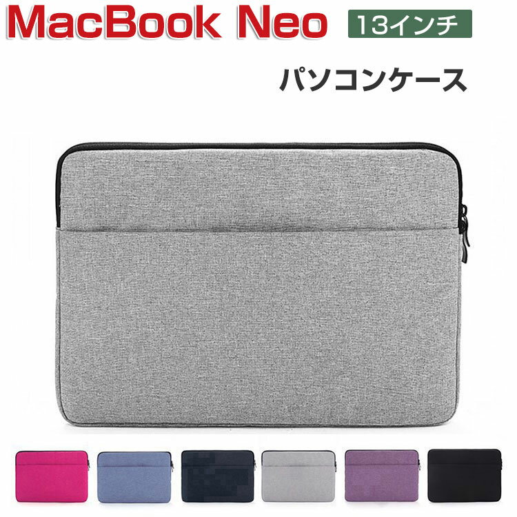 商品名 Apple MacBook Neo 13インチ ケース 2026モデル 布 バッグ型 軽量 キャンパス調 ポケット付き 衝撃に強い 人気 おしゃれ マックブック ネオ 13型 2026モデル パソコンバッグ バッグ型 大容量収納 ノ...