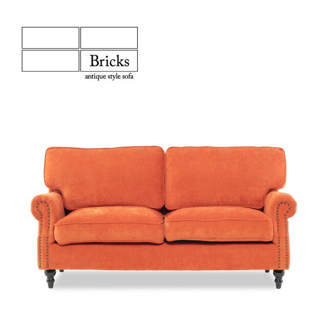 ソファ アンティーク ソファー 2.5人掛けソファ ゆったり 2人掛けソファ 二人掛け 2人用 2シート 2P イギリス アンティーク調家具 ヴィンテージ ビンテージ 大人 インテリア 業務用 店舗什器 店舗用家具 チェスターフィールドソフ...