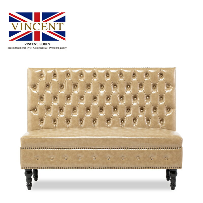 ソファ ソファー 合皮 ベンチソファ ベンチチェア チェア いす 椅子 アンティーク ソファ 2.5人掛け 3人掛け 二人 三人 3人がけ 2.5人がけ チェスターフィールドソファ ハイバック ソファ イギリス アンティーク調家具 ヴィンテ...