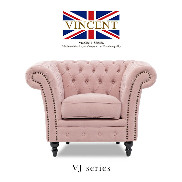 アンティーク ソファ 1人掛けソファ 一人 1人掛け 1人用 ロココ調 おしゃれ ソファ チェスターフィールドソファ アンティーク家具 ヴィンテージ ビンテージ フレンチ アンティーク調 店舗什器 店舗家具 高級家具 高級ソファ ハンドメイ...