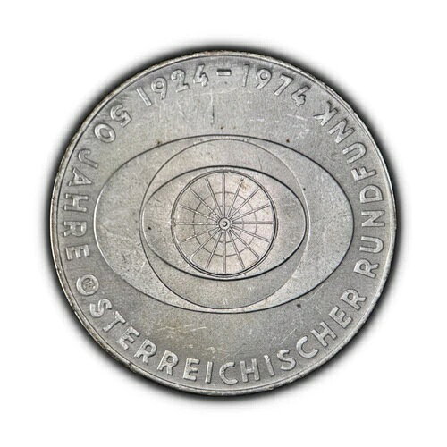 AUSTRIA. 1974, 50 Schilling, Silver - Austrian Broadcasting, ORF Symbol UNC 3商品について出品者コメント「ブリリアントからチョイスの未使用品。鮮明度は良好。オリジナ...
