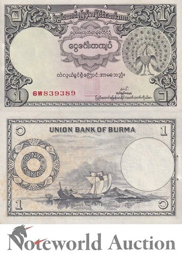 MYANMAR BURMA 1 Rupee 1948 P 34 RARE FOXING with hole UNC商品についてグレード：未鑑定種類：紙幣認証：未鑑定流通／非流通：非流通国：ミャンマー発行年：1948年注意事項以下の注意事項を...
