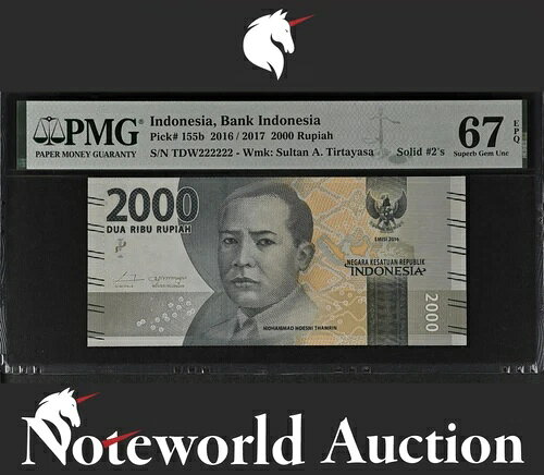 Indonesia 2000 2016 / 2017 P 155b SOLID 2 - 222222 UNC PMG 67 EPQ 3rd TOP POP商品についてグレード 67年 2016/2017種類 紙幣認証 PMG流通/非流通 非...