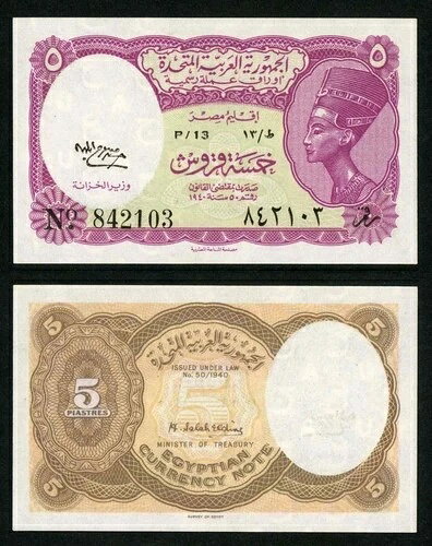 Beautiful 1958 ND Egypt 5 Piastres Banknote Signed Hassan Salah Eldin P176c CU商品について出品者メモ「この紙幣は鮮明な未使用品と評価します。紙幣の細部までよく保存...