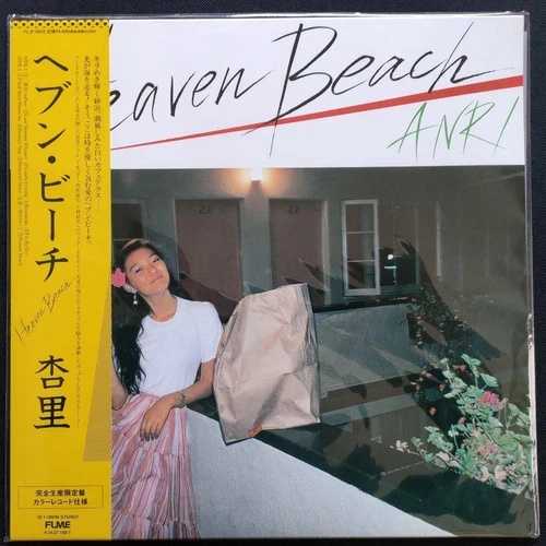 Anri Heaven Beach Limited Edition Yellow Color Specification Vinyl LP Record商品について状態：新品、未使用、未開封、未損傷の商品（ハンドメイド商品を含む）。出品者の...