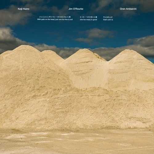 KEIJI HAINO/JIM O'ROURKE/OREN AMBARCHI WITH PARTS ON THE HEAD, JUST ONE TOO FEW商品について状態 新品：新品、未使用、未開封、未損傷の商品（ハンドメイド商品を含む...