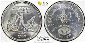 EGYPT , SILVER 1 POUND F.A.O FAO SERIES 1995 - PCGS MS 65 , RARE77商品について販売者注釈「高グレードのコイン」。循環/非循環 非循環額面 1 ポンド構成シルバー1995年繊度...