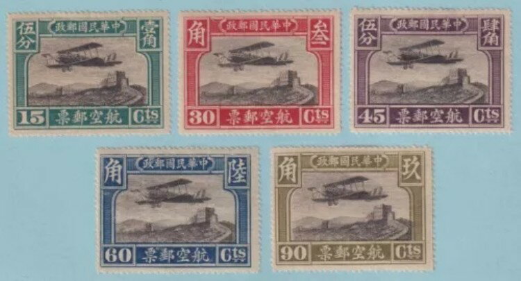 CHINA C1 - C5 AIRMAIL MINT HINGED OG * BIPLANE SET - NO FAULTS VERY FINE! - M946商品について出品者からのコメント「私のストアには20,000点以上の素晴らしい商...