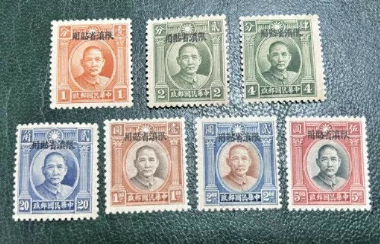 China 1932 London Dr SYS Yunnan Opt 1c-$5 Set 7 Unused Og L/H Fine商品について原産地：中国品質：未使用・ヒンジなし/MNHグレード：VF（非常に良好）製造国/地域：中国認証：...