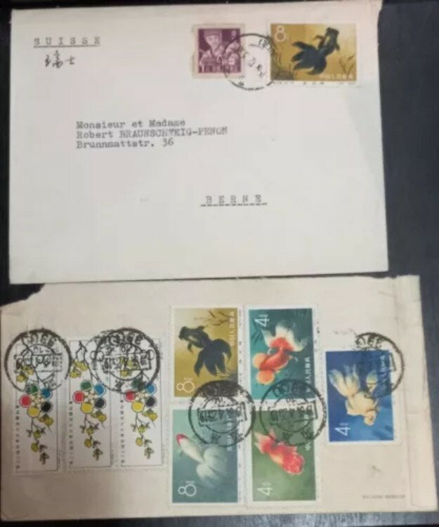 China two covers 10 stamps goldfish S38 1960s RRR商品について出品者コメント「画像をご覧ください」タイプカバー原産地：中国品質：中古品グレード：VG/F（非常に良い/良好）テーマ：魚認証：未認...