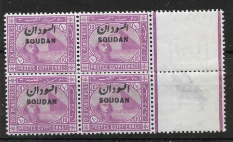 SUDAN SG9 1897 10p MAUVE BLK OF 4 OVPT ON EGYPT MNH商品について出品者コメント「良好な未マウントのミント切手ブロックです。」ブランド：PTS発行年：1891-1900年種類：ブロック品質：未...