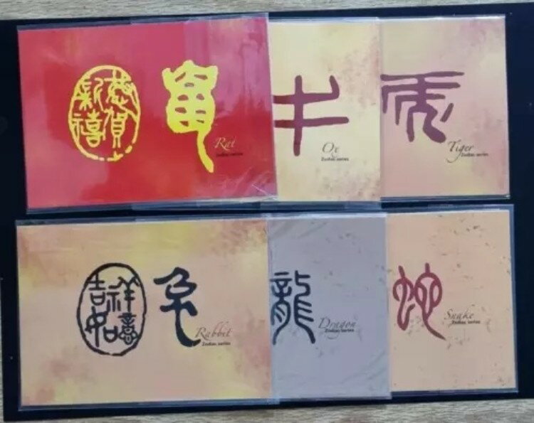Singapore 2008 - 2019 12 x Zodiac Collectore's sheet MNH商品についてタイプシート原産地：シンガポール（1963年〜現在）品質：ミント・ネヴァーヒンジド/MNHグレード：VF（非常に良好...