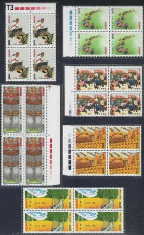 China 1974 T3 Paintings By Peasant of Haxian Country Block of 4 Unfolded MNH.商品について出品者コメント「中国 1974年 T3 版画 哈県農民作 4枚組 展開MN...