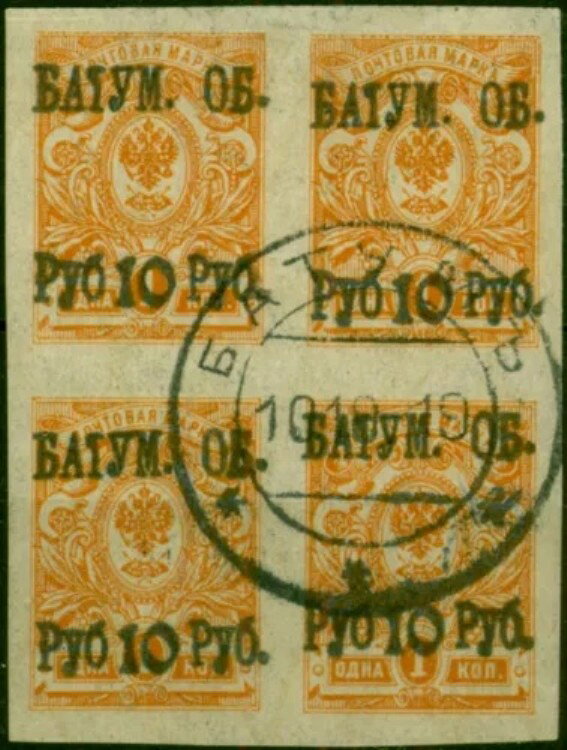 Batum 1919 10R on 1k Orange SG7 V.F.U Block of 4商品についてタイプ：ブロック品質：中古時代：ジョージ5世（1910-1936年）グレード：VF（非常に良好な状態）発行年：1919年製造国／地域...