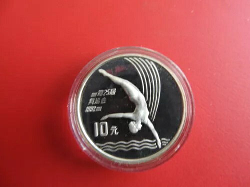 * China 10 Yuan 1990 Silver Proof * 1992 Olympic * (KOF.5)-商品についてジャール 1990メタル/マテリアル シルバーヘルステルングスランド地方 中国モーティブ・オリンピア＆スポーツ...