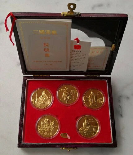 Shanghai Mint:1993 China medal THE ROMANCE OF THE THREE KINGDOMS China coin商品について販売者メモ「鍍金真鍮」製造国/地域：中国認証：未認証グレード：未評価年：199...