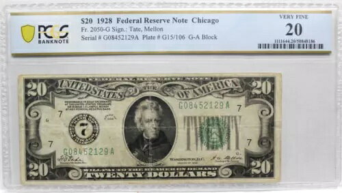 1928 $20 FRN CHICAGO "7" Numerical District Seal, Redeemable In Gold, PCGS 20商品について販売者メモ「シカゴ産の金貨で換金可能な素敵な数字入り」額面：20ドル流通/...