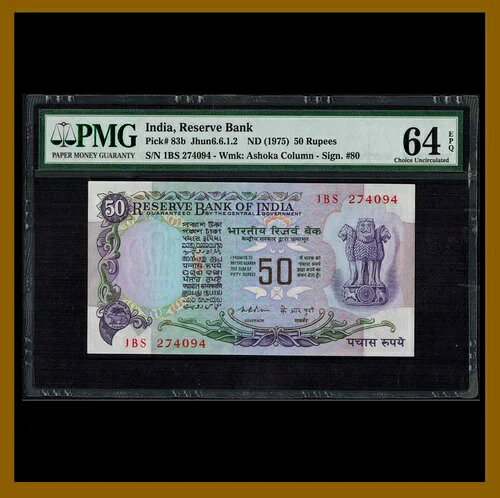 India 50 Rupees, 1975 P-83b Sign. #80 PMG 64 EPQ Unc商品について販売者メモ「1枚、未使用。PMG 64 EPQ」修正商品番号製造国/地域：インド認証：PMG紙幣枚数：1枚プレフィックス：不...