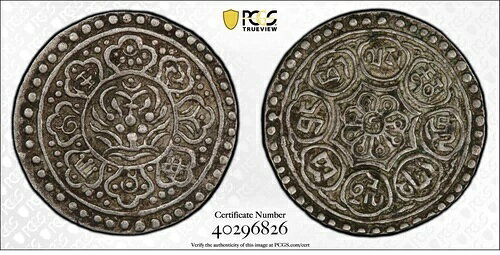 1880-94 China Tibet Tangka Silver Coin PCGS XF45商品について組成：銀製造年：1899年グレード：XF 45製造国／地域：中国認証：PCGS注意事項※以下の注意事項をご理解のうえ、ご購入ください...