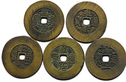 5 Pieces Chinese ancient Bronze Coin Diameter:37mm/thickness:2mm商品について流通品/未流通品構成：ブロンズグレード：未鑑定製造国/地域：中国修正アイテム番号：認証：未鑑定注意事...