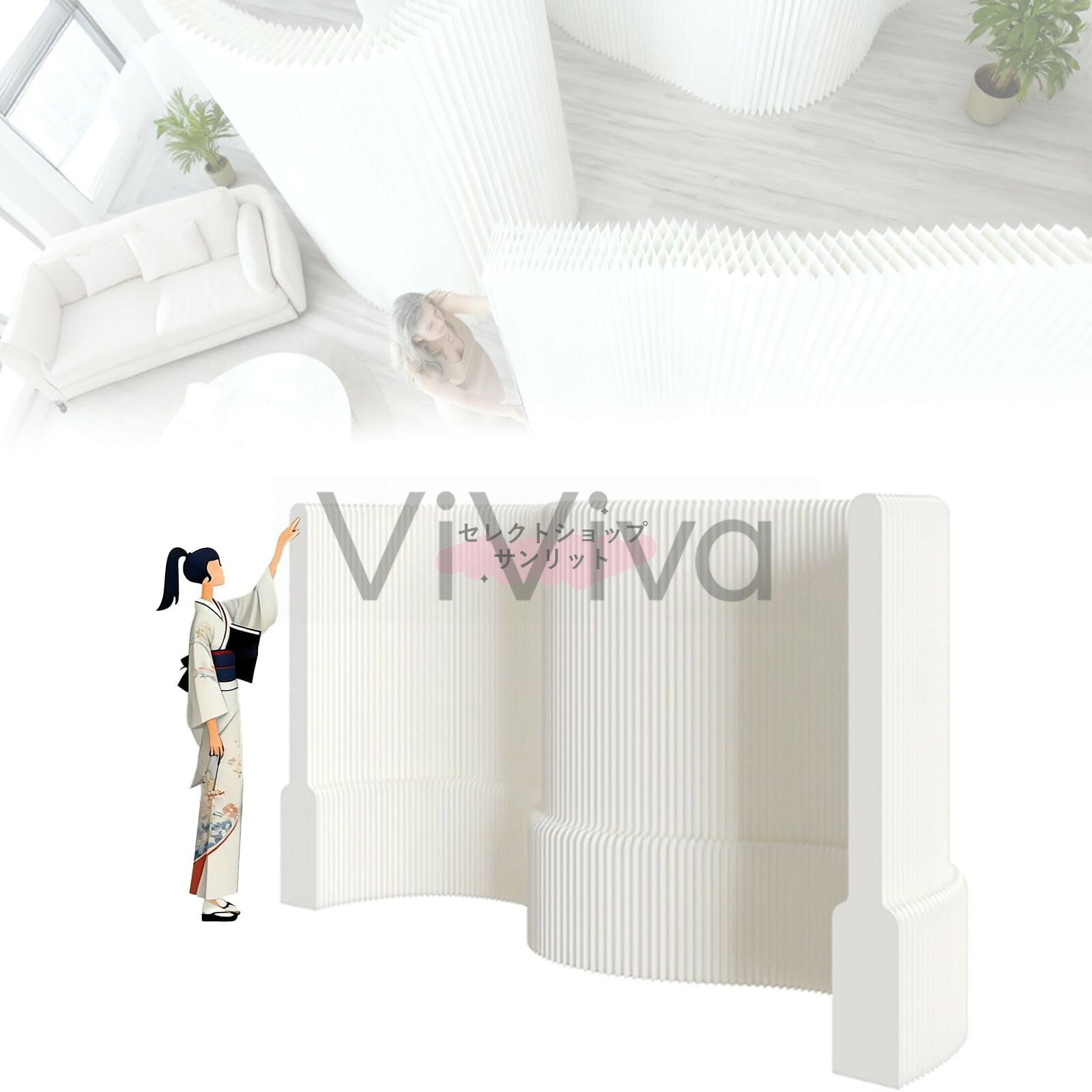 【商品名】パーテーション ペーパー屏風 おしゃれ ペーパーパーテーション 紙 折りたたみ式伸縮 高さ120/150/180cm ペーパーウォール 持ち運び可能 コンパクト 手軽 環境に優しい素材 組み立て不要 現代風 シンプル 玄関 美容院...