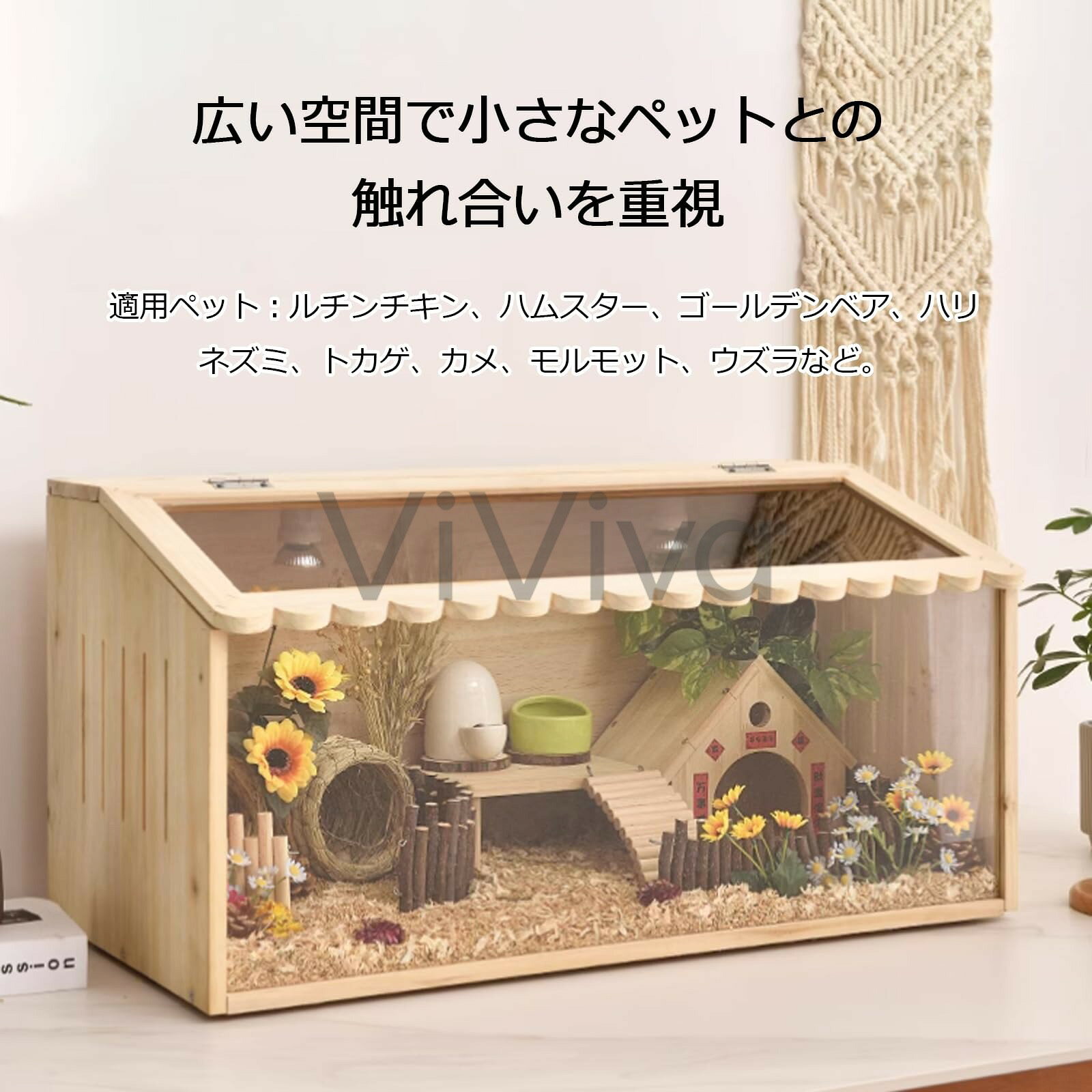 【商品名】【ポイント2倍!7月限定!店舗の人気商品!】ハムスター ケージ 爬虫類 ケージ 両生類 ケージ 大きい 小動物ケージ 給餌ボックス 木製飼育ケージ 爬虫類 シェルター 飼育ケージ 循環通気 透明 レプタイルボックス 通気性が良い ...