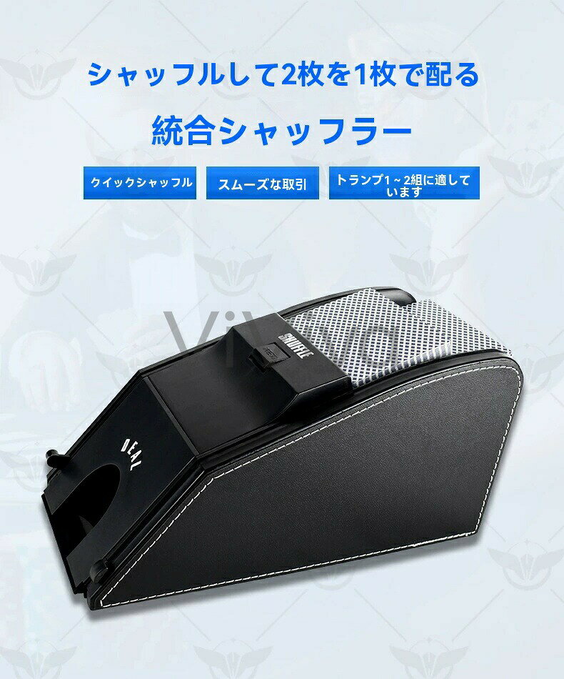 【商品名】電動カード シャッフラー シャッフル トランプ 多機能二合一洗髪一体機シャッフル自動シャッフル機トランプカードヘアーカッター【価格】15934円【商品説明】商品名多機能二合一洗髪一体機シャッフル自動シャッフル機トランプカードヘアー...