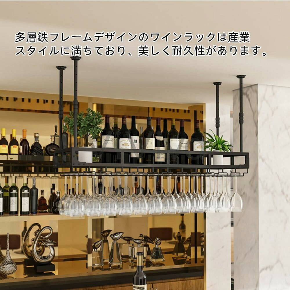 【商品名】【ポイント3倍!7月限定!店舗の人気商品!】ワインラック/ワイングラスラック/吊り下げワイングラスラック/天井ワインラック吊り下げ/バー吊り下げグラスラック/逆さまワインキャビネット/バー、KTVレストラン、キッチン/家庭用、商業...