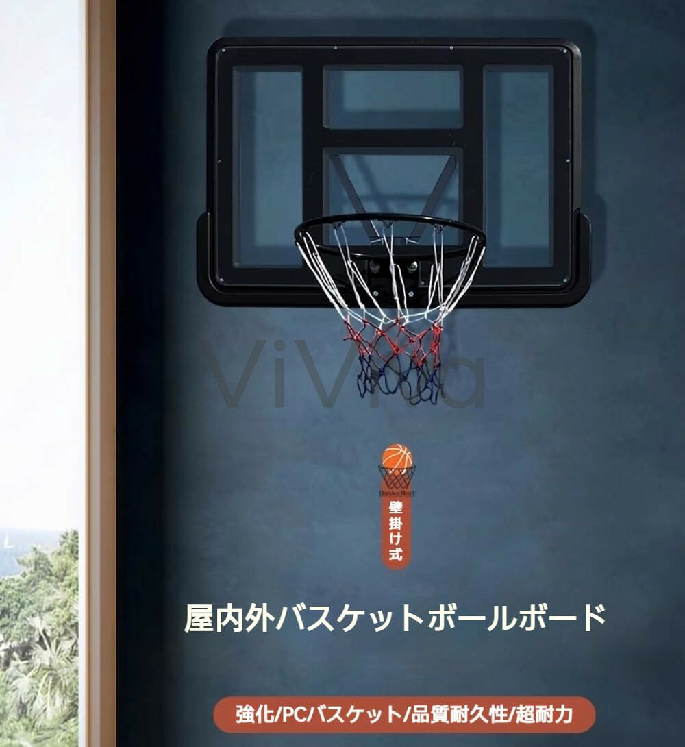 【商品名】バスケットゴール、壁バスケットボールスタンド、屋内および屋外アダルトスタンダードバスケットボールフープ シュート練習ホームオフィスギフトストレスリリーフウォールマウント大人屋外モーション【価格】41869円【商品説明】バックボード...