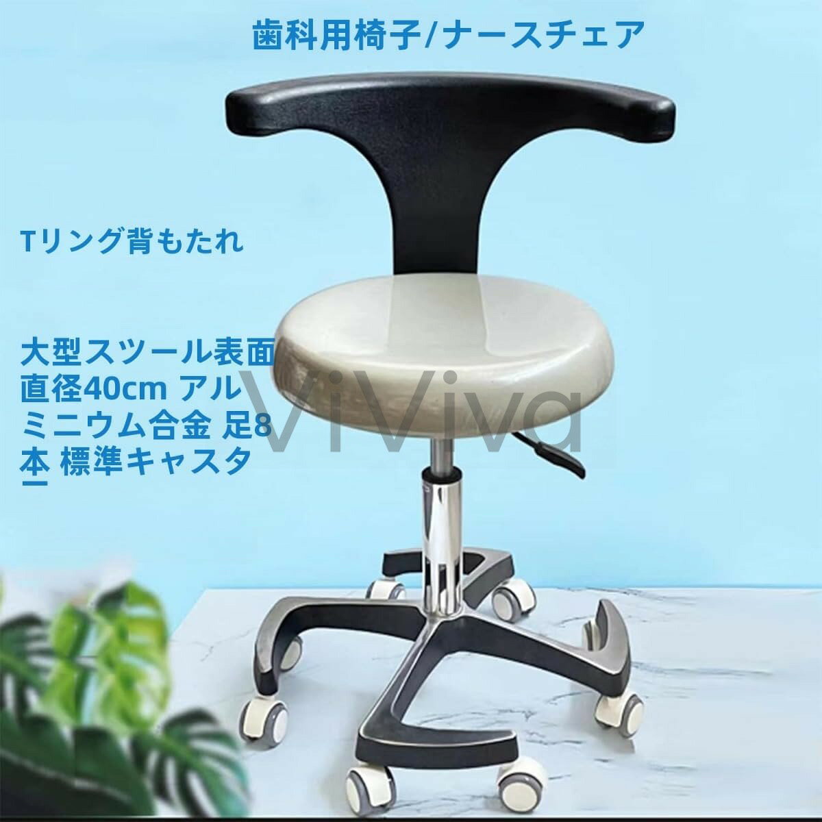 メーカー希望小売価格はメーカーカタログに基づいて掲載しています【商品名】【ポイント2倍!7月限定!店舗の人気商品!】アシスタント歯科医ドクターチェア用スツール背もたれ付きオフィス医療医ショップラボビューティーサロン 高さ調節 スツール 診察...