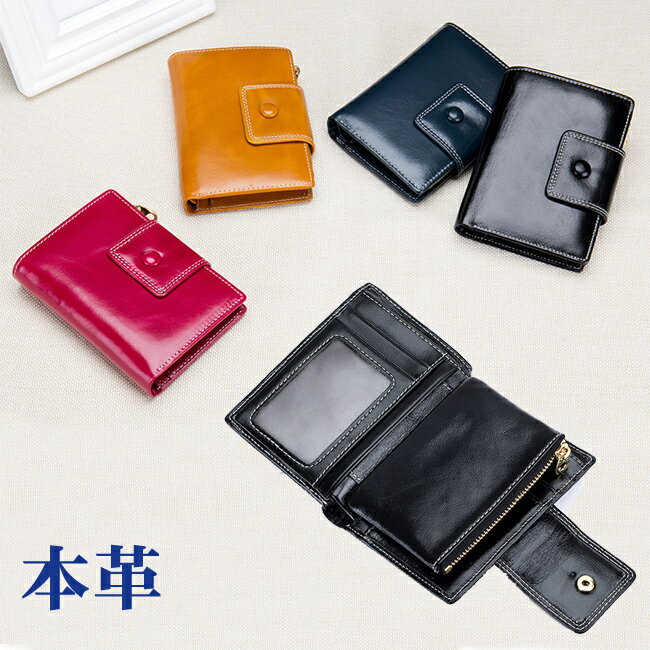 商品名 財布 ミニ コンパクト 2つおり コインケース 小銭入れ レディース 本革 牛革 サイフ さいふ 女性用 かわいい レザー mini 色 ローシェンナ、ミッドナイトブルー、ローズレッド、ブラック 素材 牛革（フルグレインレザー） サ...