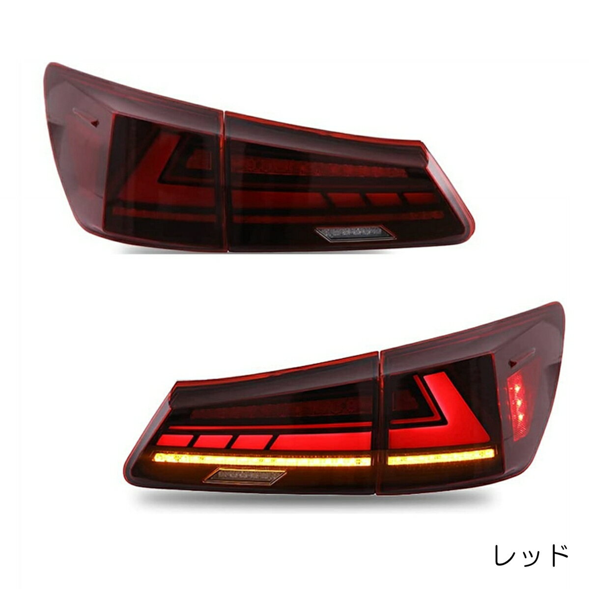 楽天市場】レクサス gs テールランプ(車用品・バイク用品)の通販 楽天市場】レクサス gs テールランプ(車用品・バイク用品)の通販