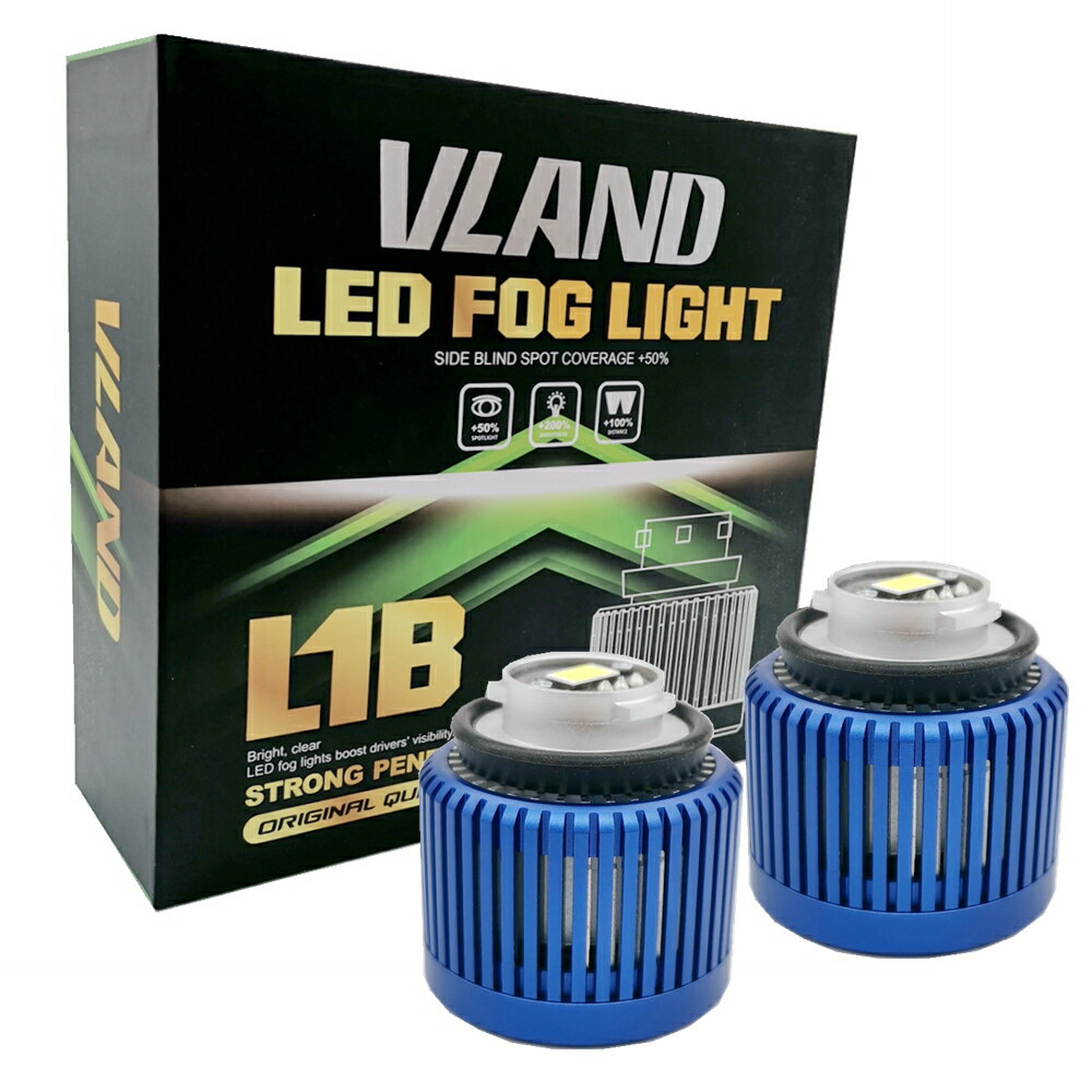 商品情報商品詳細【メーカー】:VLAND【保証期間】:一年間（LED点灯不良）※商品到着より7日以内(加工や装着前)に検品・点灯確認をお願いします★不良品をお届けすることのないように、国内で丁寧な検品を行い、安全な梱包でお届け致します。初期...
