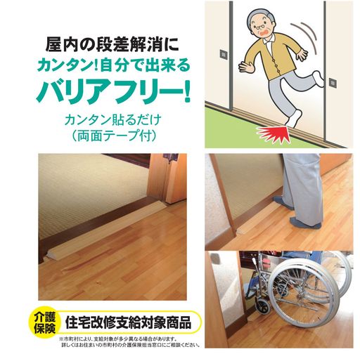 ブランド:マツ六(Mazroc) 製品サイズ:80 x 5 x 1.4cm 商品の重量:180g 色:ウッド