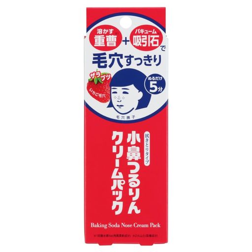 小鼻ケア 小鼻ケア 原産国:日本 内容量:15g 成分:水、セタノール、ヤシ油脂肪酸PEG-7グリセリル、火山土、ミリスチルアルコール、炭酸水素Na、シア脂、加水分解ローヤルゼリータンパク、乳酸、水酸化Na、PEG-60水添ヒマシ油、セテス...