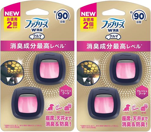 「最高の車に、最高の消臭」消臭成分最高レベルの金のファブリーズで新規客を獲得!