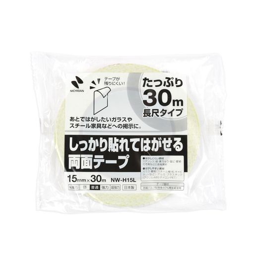 【テープ仕様】サイズ:幅15mmx30m巻、粘着力:普通、基材:古紙パルプ配合率40%再生紙、粘着剤:アクリル系、厚さ:0.12mm、ホルダー付き 【はがせる】テープ基材の強度が高く、はがす時にテープが残りにくい 【長尺】30m巻のたっぷり...