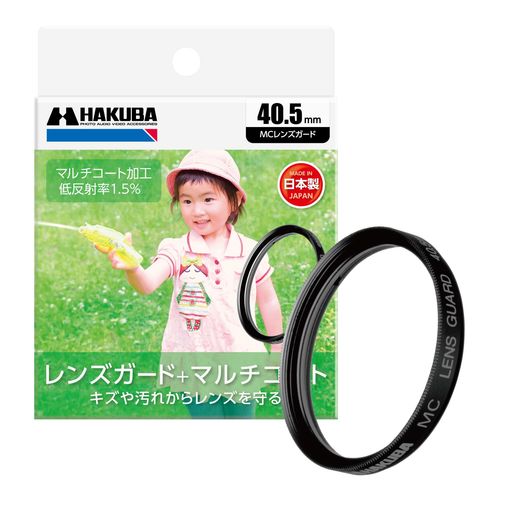 キズや汚れからレンズを守るレンズ保護用フィルター 高透過率のマルチコートを施した、常時装着したままでOKのフルタイム透明フィルターです。 ※カメラのレンズ先端部にフィルター用ネジの有無とフィルター口径を事前にご確認ください。 日本国内製、2...